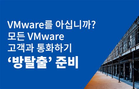 영화 쇼생크 탈출 촬영지에서 방탈출 체험 기회를 놓치지 마세요 오전 시 분 온라인 참여 B B IT 미디어 플랫폼