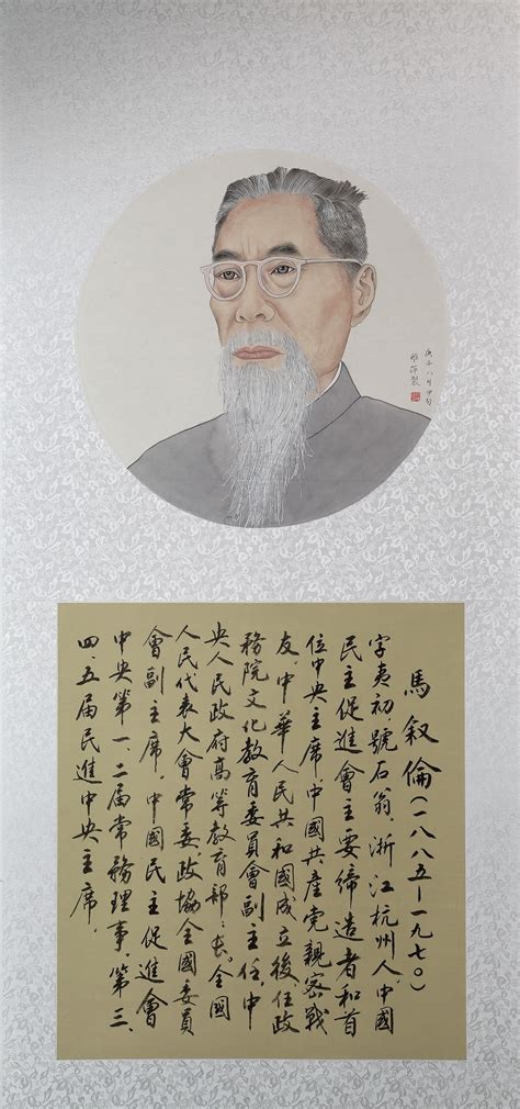 庆祝中国共产党成立100周年