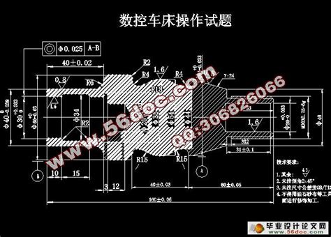 典型轴零件的数控车削加工工艺及程序设计ug三维cad数控56设计资料网 典型轴零件的数控车削加工工艺及程序设计ug三维cad数控56设计资料网
