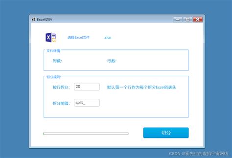 winform 界面不好看？看看我用这个库做的界面如何？ winform能做出漂亮的界面吗 csdn博客