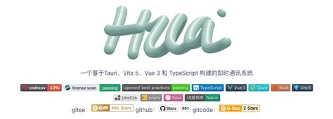 Hula：github上少有的开源聊天方案，基于tauri、vite 5、vue 3 和 Typescript 构建的即时通讯系统，拿下它hula Im Csdn博客