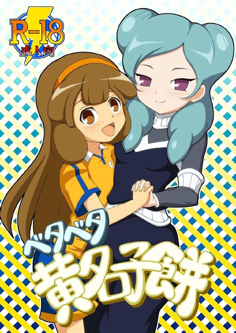 イナズマ イレブン セックス 漫画