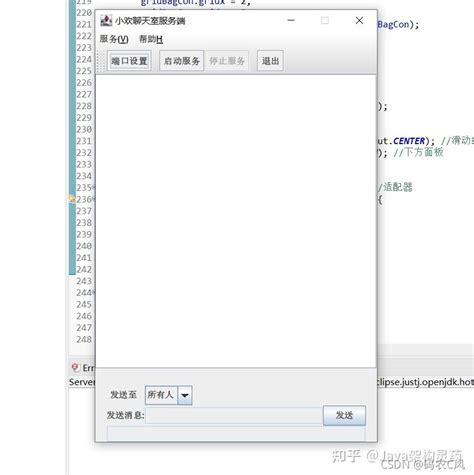 1500行代码！拥有自己的聊天室— socket实现（gui，线程，tcp） 知乎