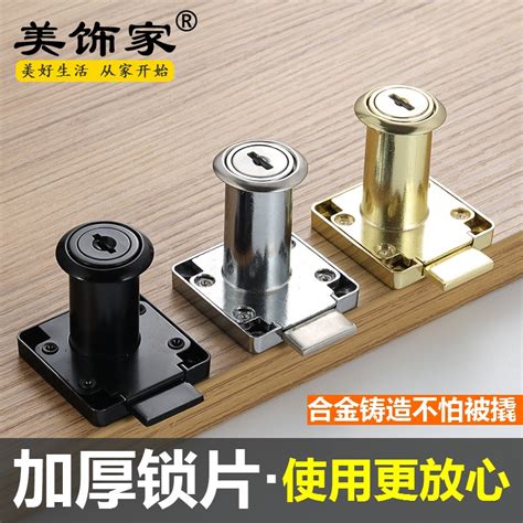 办公桌抽屉锁储物柜加长锁芯柜台家具安全锁斜舌自动关通用暗装锁 虎窝淘