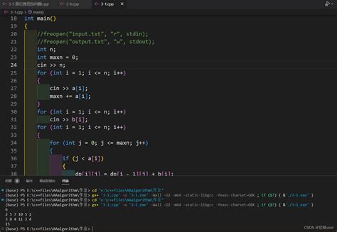 Hnu 算法设计与分析 作业3算法设计与分析 大作业 Csdn博客 Hnu 算法设计与分析 作业3算法设计与分析 大作业 Csdn博客
