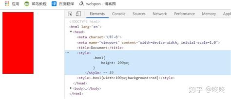 使用JS设置修改html中的style属性和添加元素类名important 知乎
