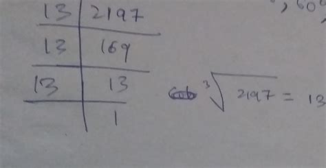 Find Cube Root By Prime Factorisation 2197