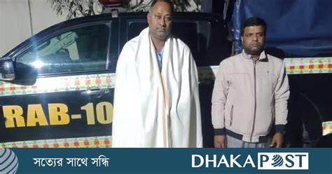 ফরিদপুরে চাঞ্চল্যকর ওবায়দুর হত্যা ইউপি চেয়ারম্যান গ্রেপ্তার