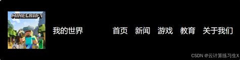 html案例 html示例 csdn博客