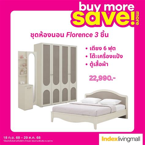 Index Upgrade Your Bedroom With Florence 3 Piece Bedroom Set 💫