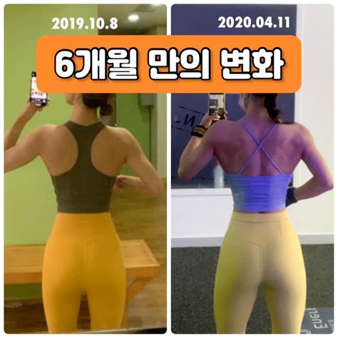 체형개선 전문 다니쌤 압구정로데오pt 청담pt 강남구청pt 가슴 들라고 하면 꼭 배 내미는 분들 손👋🏽 나는 분명 가슴을