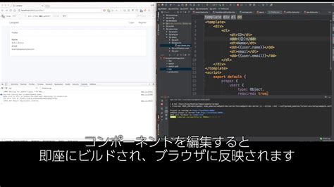 Setting Up Live Reloading With Vite And Laravel Mix