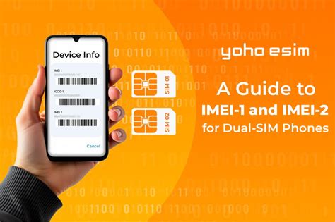 Imei1与imei2区别：双卡用户必看指南及常见问题解决