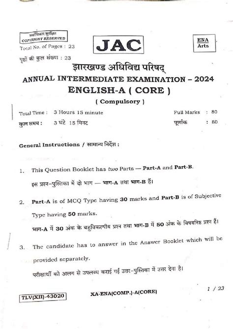 Jac Board Class 12 English Sciencecommerce Previous Year Question