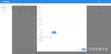 基于node js和vue3的医院挂号就诊住院信息管理系统，附源码 知乎