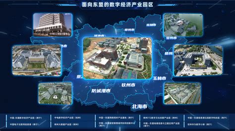 中国电子政务网 信息化 政府信息化 数字广西里“数读广西”