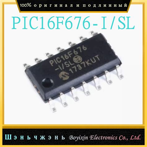 2 шт Pic16f676 I Sl чип микроконтроллера купить с доставкой по выгодным ценам в интернет