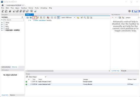 三种方法建立MySQL数据库 创建数据库 新建数据库 树懒学堂