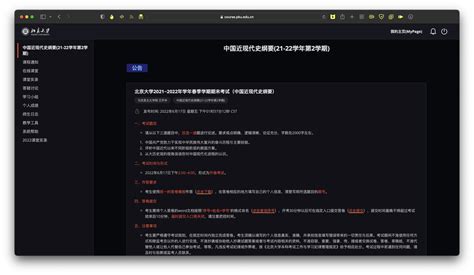 Pku Art • Arthals Ink