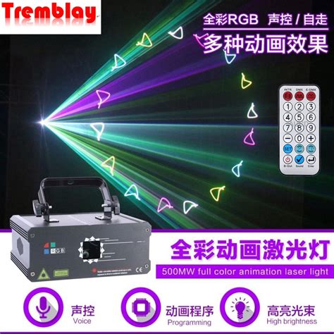Rgb 풀 컬러 디지털 무대 효과 레이저 프로젝터 애니메이션 원격 조명 Dj 디스코 Dmx 파티 램프 Dj 조명 이동 머리무대