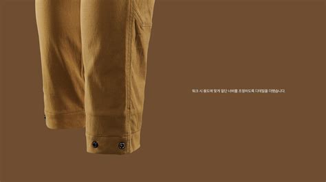 혹한의 칼바람을 막는 워크 팬츠 라인
