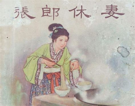 唐代的休书为何又叫放妻书 百科TA说