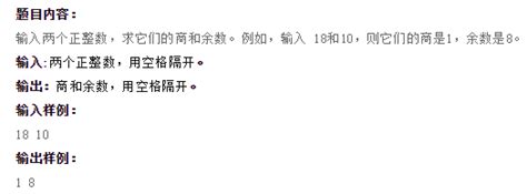 计算机程序设计c（第2周基础练习）头歌 C 结构综合练习 计算两点斜率 Csdn博客