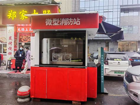 杭州多地核酸采样亭正在悄然“变身”