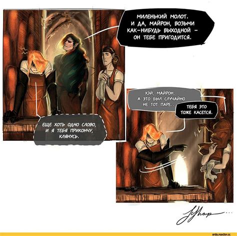 Комикс Мелькор и Саурон Часть 3 Сауроновы дела плохи Страна Забвения Amino