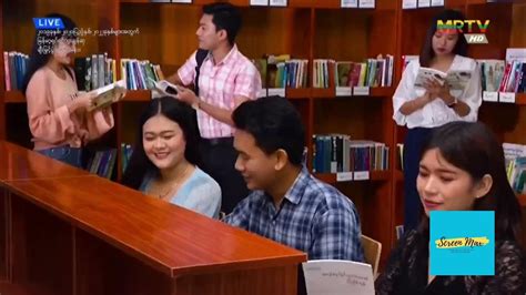 ၂၀၁၉၊ ၂၀၂၀၊ ၂၀၂၁ ခုနှစ်အတွက် ချီးမြှင့်မည့် မြန်မာ့ရုပ်ရှင်ထူးချွန်ဆု အကယ်ဒမီ ပေးပွဲ Youtube