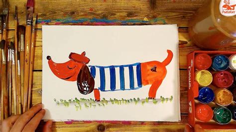 Как нарисовать СОБАКУ урок рисования красками для детей Уроки рисования Детские рисунки