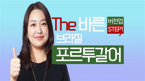 세상의 모든 강의 따즈아