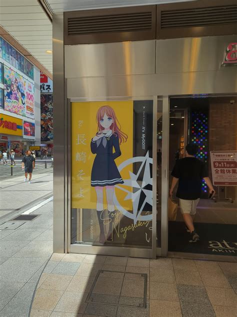 Mini Moca R Bangdream