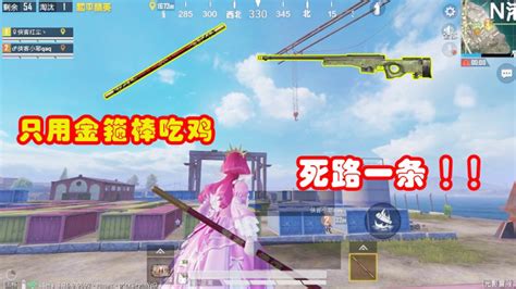 侠客红尘：挑战“最牛”孙悟空，金箍棒pk大狙，敌人直呼：有种腾讯视频