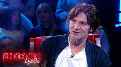 წითელისკამი 🪑🟥 გოგა ჩანადირი Youtube