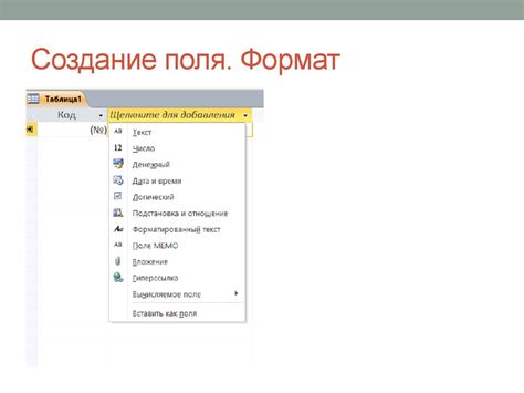СУБД Ms Access презентация онлайн