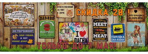 Металлические таблички