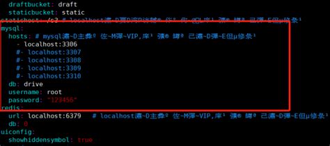 二进制部署 毕升office v4官方文档