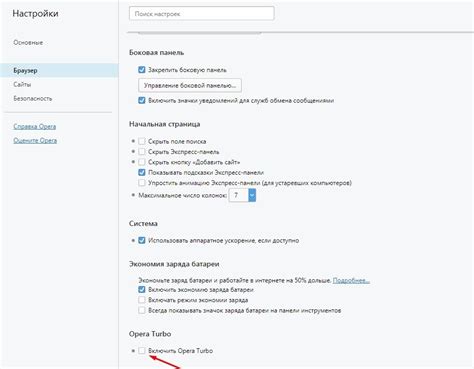 Как убрать ограничение скорости интернета на Windows 10 8 способов ускорения