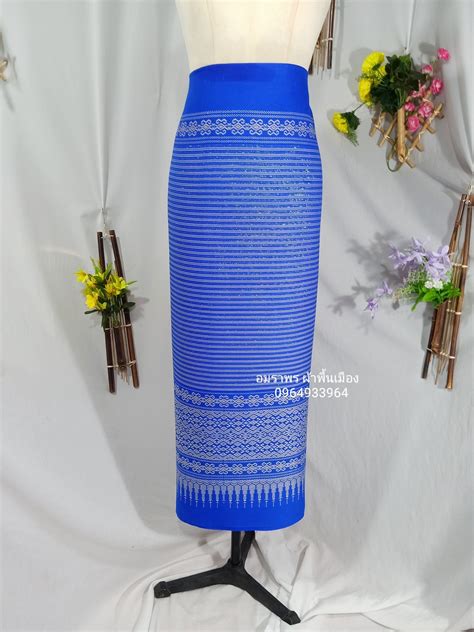 น้ำเงิน อมราพร ผ้าพื้นเมือง รับตัดผ้าถุงสำเร็จตามไซส์จริง