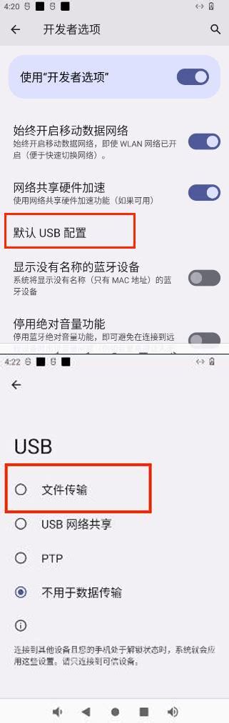android12 系统开发记录 迅为rk3588使用adb工具 rk3588 android12调试rtl8852bs csdn博客