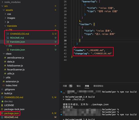 Goby 插件上传失败：readme File Does Not Exist 或 Err · Issue 353 · Gobysecgoby · Github