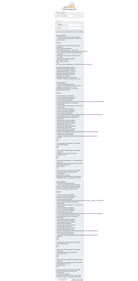 About Aapanel Phpmyadmin Aapanel Free Hosting Control Panel One Click Lamplemp