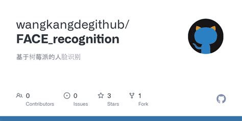 Github Wangkangdegithub Face Recognition