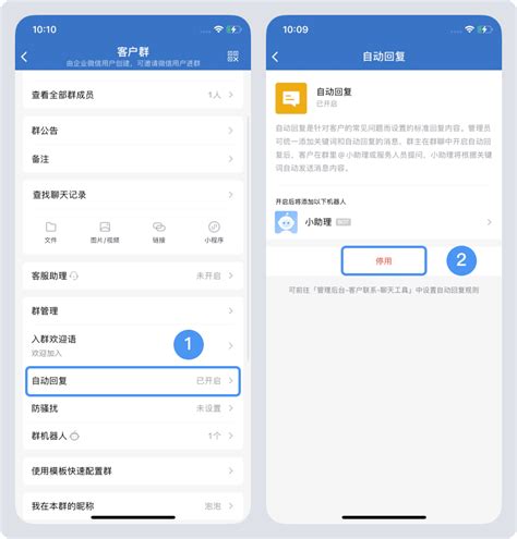 企业微信有自动回复功能吗？企业微信自动回复信息怎么设置？