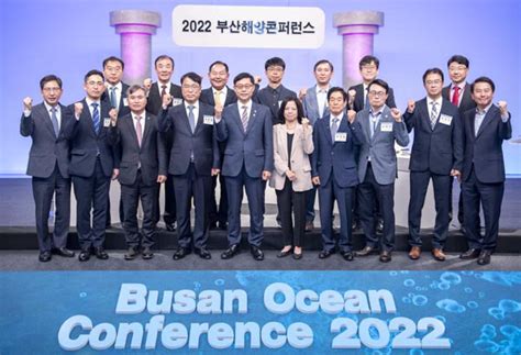 “부산 첨단 해양도시 육성지식산업 함께 키우자” 국제신문