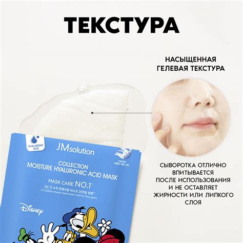 НАБОР УВЛАЖНЯЮЩИХ МАСОК С КОЛЛАГЕНОМ И ГИАЛУРОНОМ COLLECTION MOISTURE ...