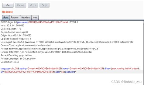 Java代码审计——h2 Rce Cve 2021 42392 Csdn博客 Java代码审计——h2 Rce Cve 2021 42392 Csdn博客