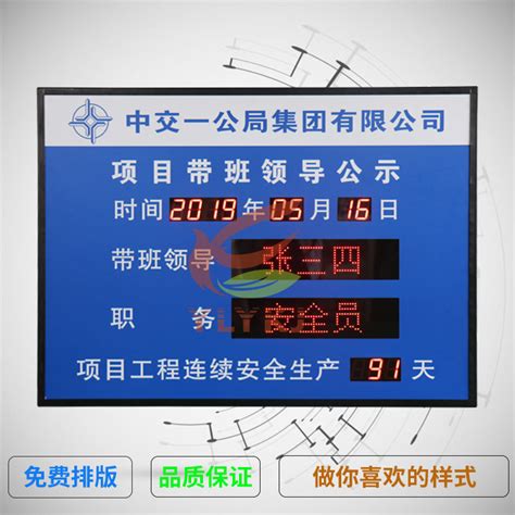 苏州以利亚智能科技有限公司 阿里巴巴旺铺