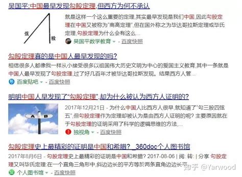 从臆测到实证真的是人类一次惊险的跳跃！ 知乎